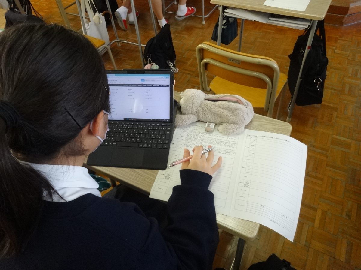 1年次 LHR（R4.11.11） – 山口県立岩国総合高校