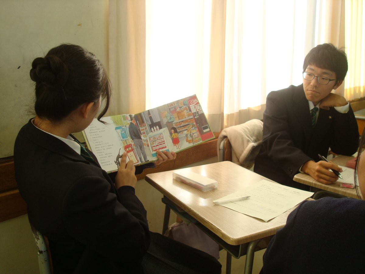 ブックトーク（R5.11.24） – 山口県立岩国総合高校