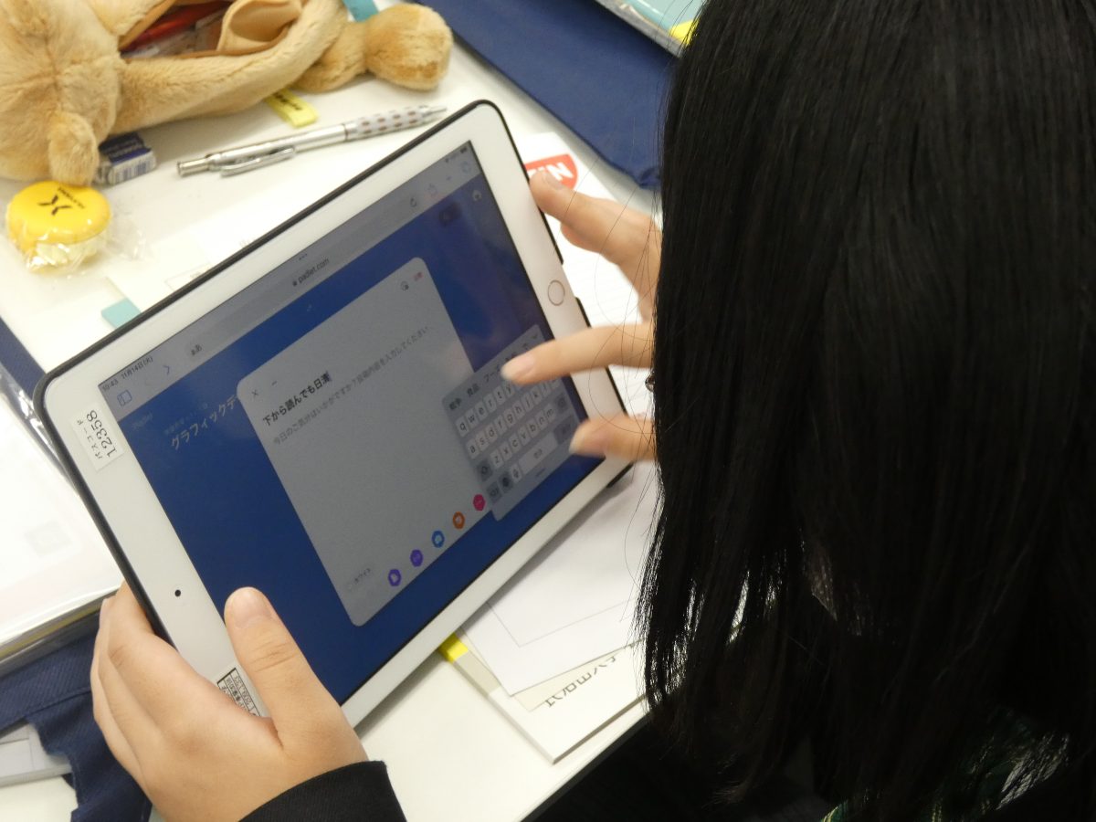 上級学校見学（R5.11.14） – 山口県立岩国総合高校